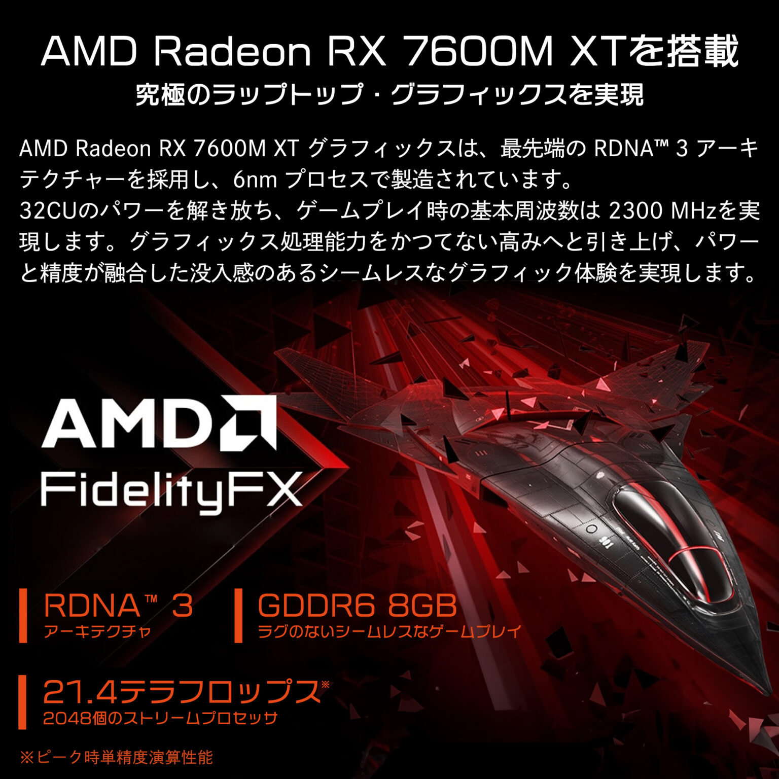ONEXGPU 国内正規版 ポータブルeGPU（Radeon RX 7600M XT） - One-Netbookストア