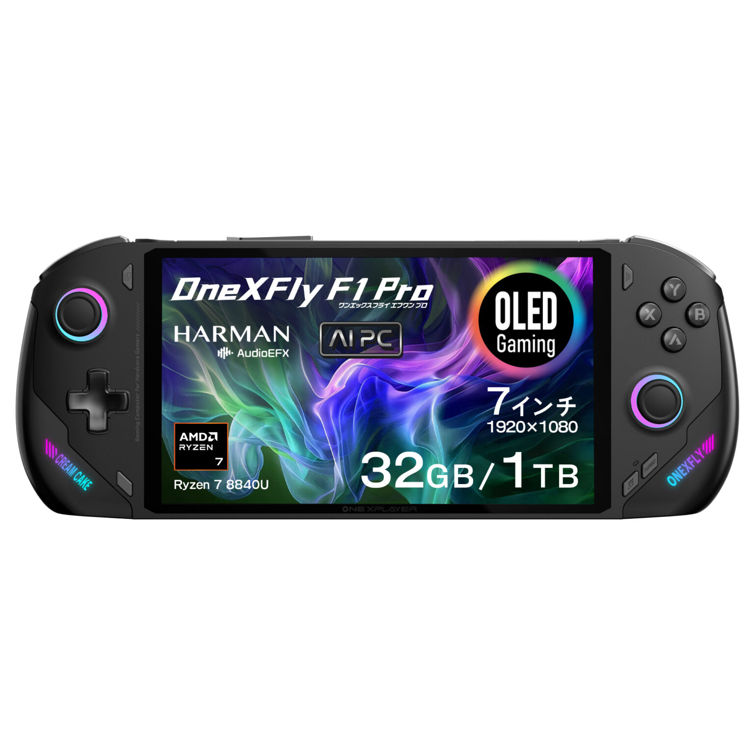 OneXFly F1 Pro 国内正規版（Ryzen AI 9 HX 370/Ryzen AI 9 365/Ryzen 8840U ...